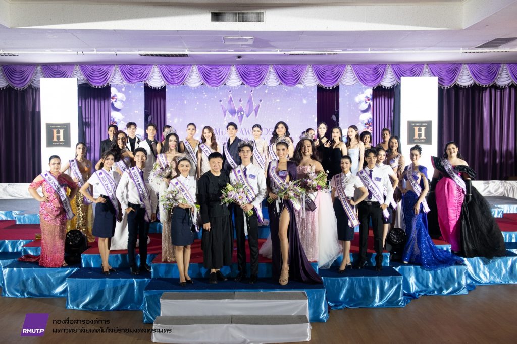 Rajamangala University of Technology Phra Nakhon (RMUTP) organized the ...